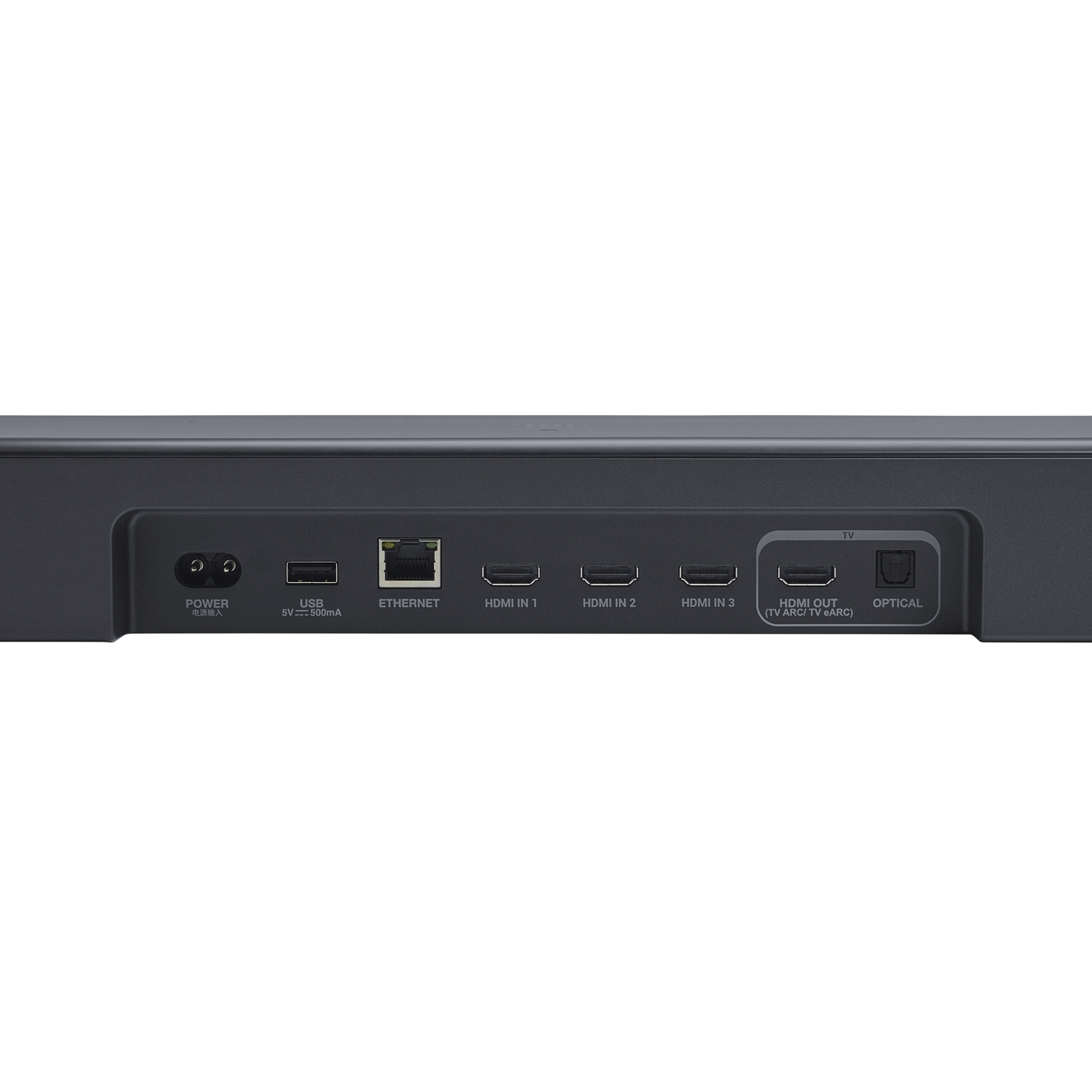 JBL Bar 1000MK2 | Barre de son 7.1.4 canaux avec haut-parleurs surround ...